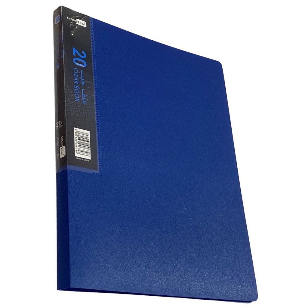 ملف جيوب 20 كيس لينو A4 | Alsharq Book Store